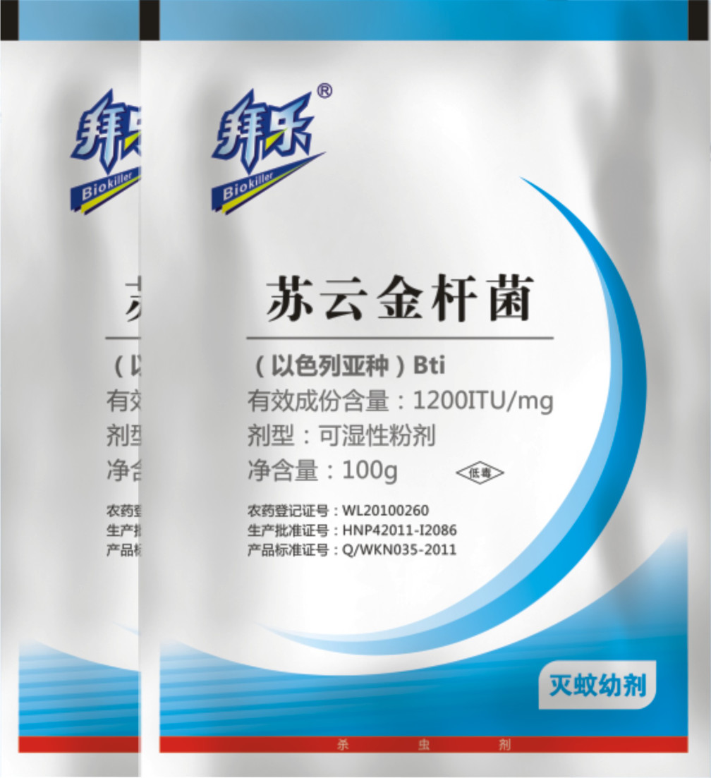 1200ITU/Mg Bti Mosquito Larvae Killer for water Urban River Rice Field 100g