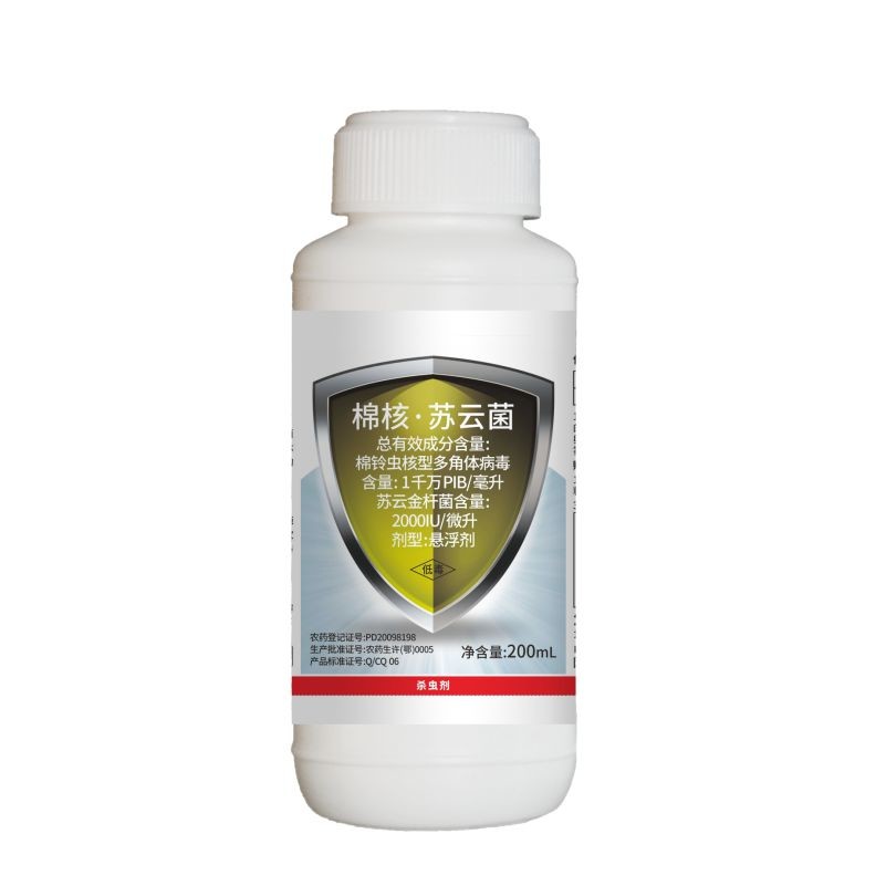 Natural Organic Insect Viral Pesticide HaNPV & Bt WP for Cotton Tobacco ...