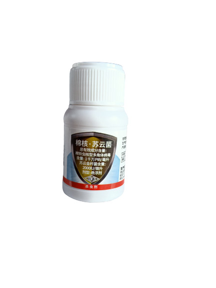 Natural Organic Insect Viral Pesticide HaNPV & Bt WP for Cotton Tobacco ...