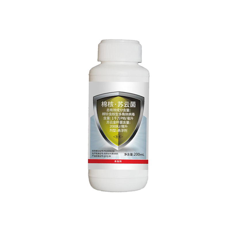 Cotton Boll Worm Organic Pesticide Natural Cotton Biological ...