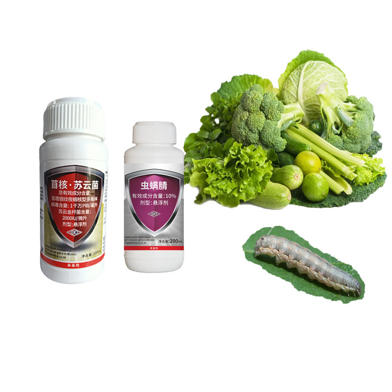 Biological Corn Crop Care Pesticides AcNPV & Bt & Chlorfenapyr SC NPV Spray