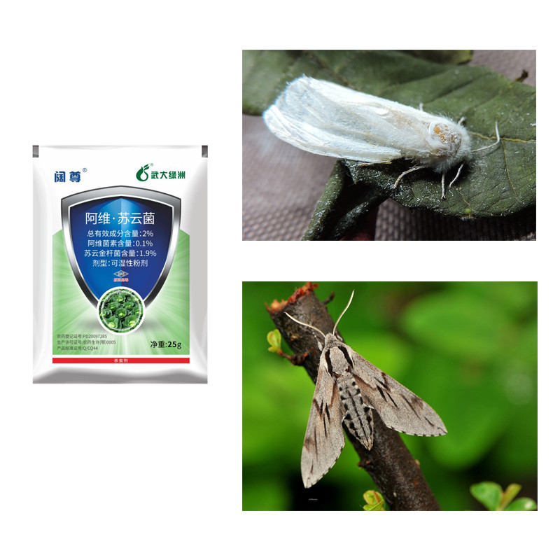 Vegetable Biological Pesticide Insect Killer For Plants 0.1% Abamectin ...