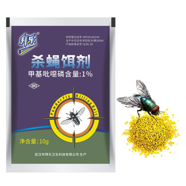 Fly Killer Bait 1% Azamethiphos Tricosene Flies Control For Poultry ...